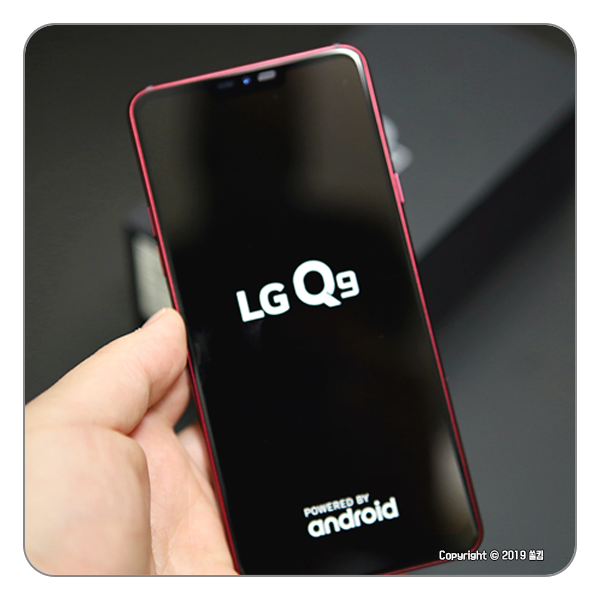 LG Q9 카민 레드 개봉기 스펙 및 디자인은 과연 어떨까? : 네이버 블로그