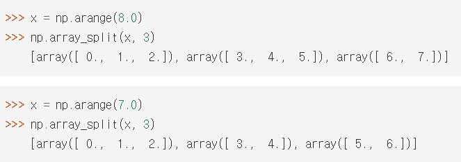 [Numpy] np.array_split() : 네이버 블로그