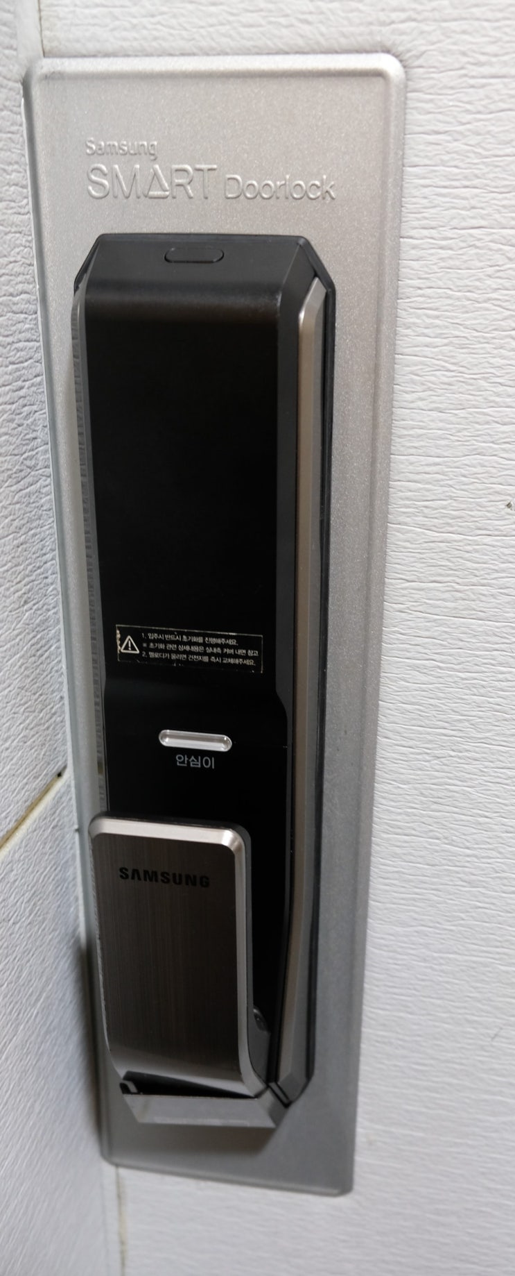 [도어락]삼성 SHP-DP710 결로 해결방법 : 네이버 블로그