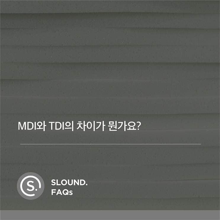 MDI와 TDI의 차이가 뭔가요? : 네이버 블로그