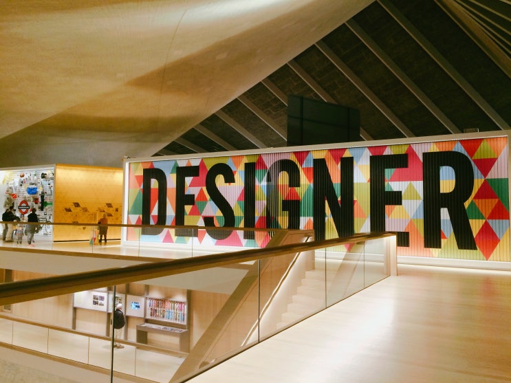 런던 미술관 / 디자인뮤지엄(Design Museum)의 상설전시 : 네이버 블로그
