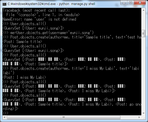 [Django]블로그 만들기(4/7) | 기본: ORM, QuerySets : 네이버 블로그