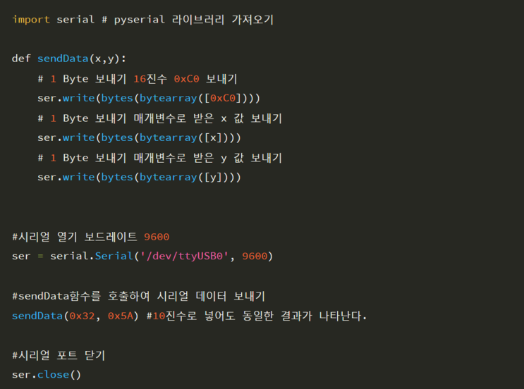 파이썬 시리얼 통신 네이버 블로그