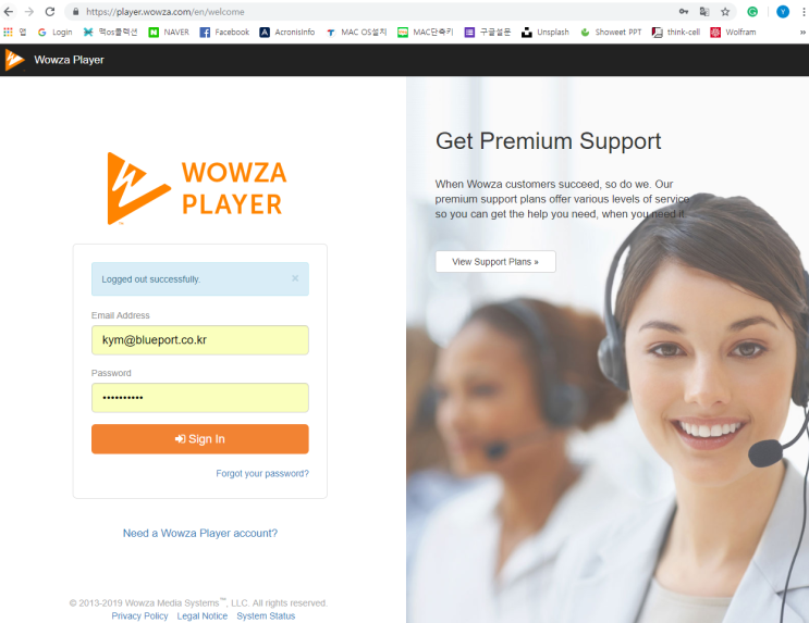 Wowza Player Builder 사용하기- 서비스 지원 중단 : 네이버 블로그