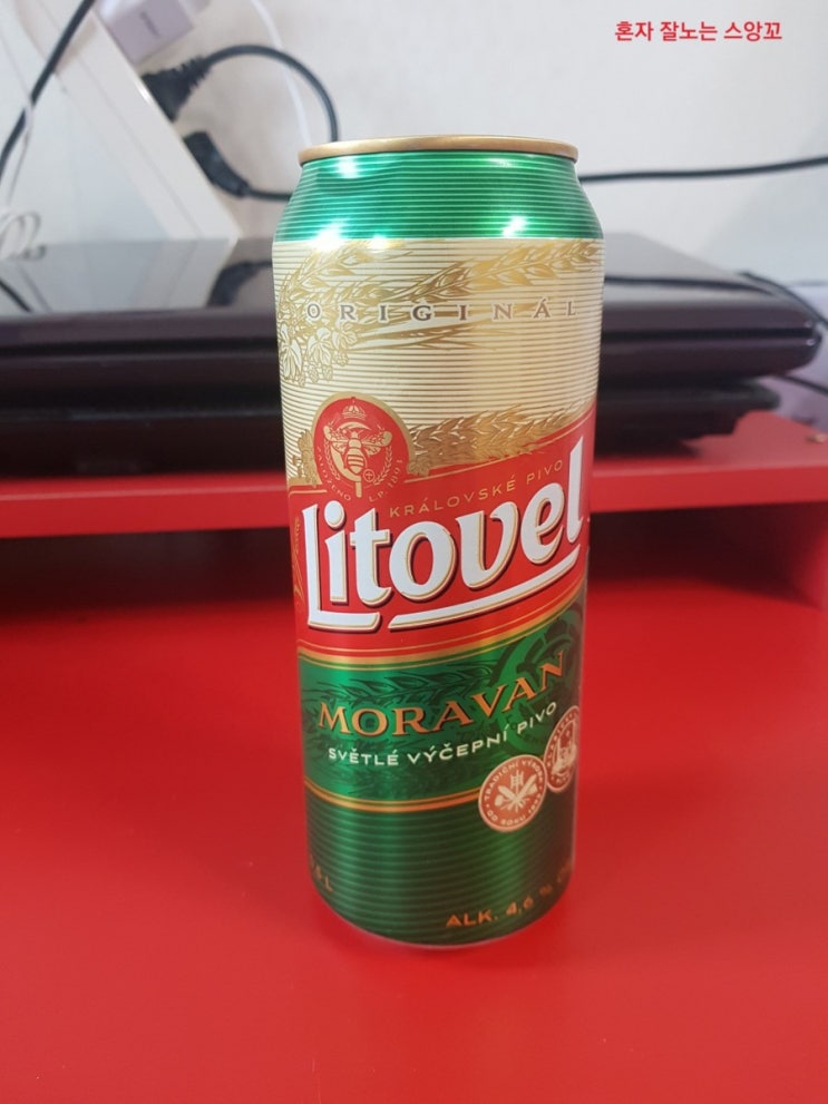 110. 리토벨 모라반 (Litovel Moravan)🇨🇿 : 네이버 블로그