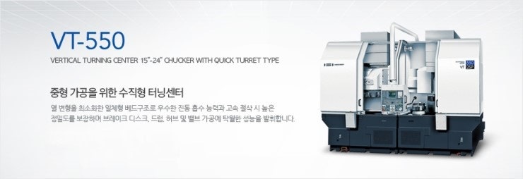 [화천 CNC선반] VT-550 Series기계사양서 : 네이버 블로그