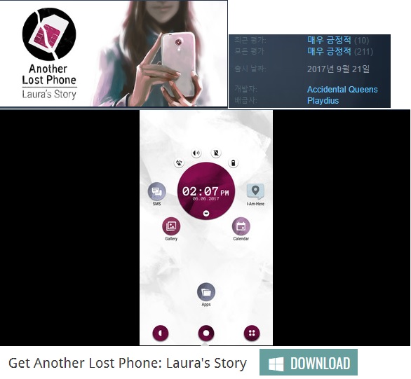 [190210 DRM Free 게임배포] Another Lost Phone: Laura's Story : 네이버 블로그