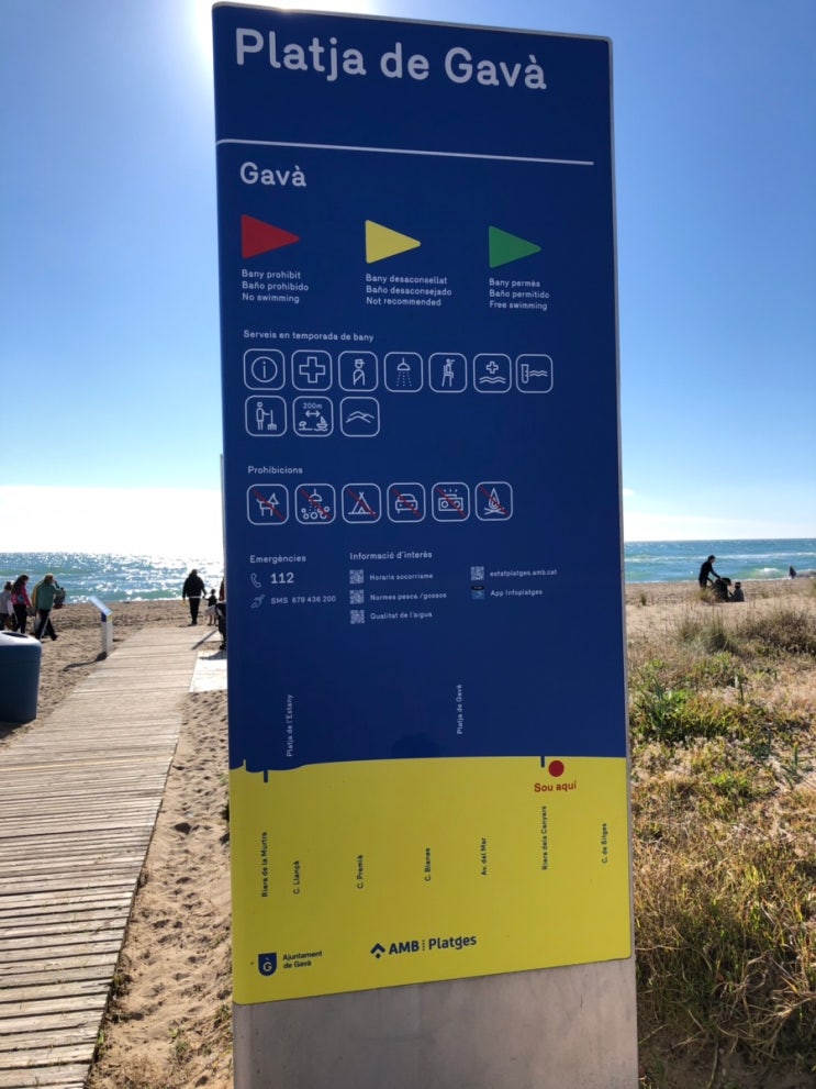 바르셀로나 가바해변과 까스텔데펠 해변 Gavà playa y Castelldefels Playa : 네이버 블로그