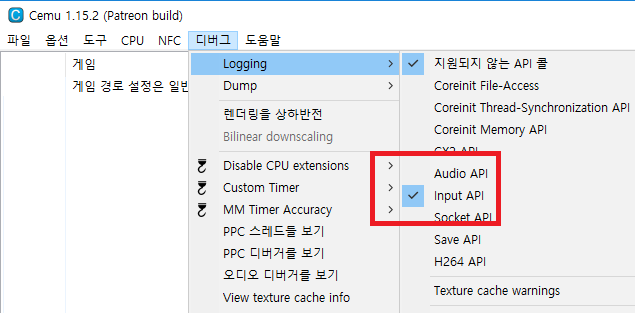 cemu usb 진동패드 드라이버 : 네이버 블로그