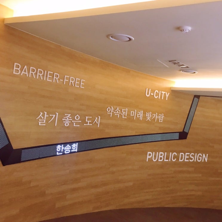나주 빛가람전망대 케이블카나주 빛가람호수공원전망대 아트월 전남 놀러갈만한 곳나주 데이트 코스광주 근교 여행지추천나주