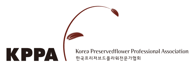 2019년 대구 KPPA 프리저브드플라워 자격증반 모집 안내 : 네이버 블로그