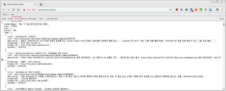 json web viewer : 네이버 블로그