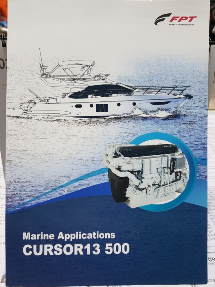 해상용 디젤엔진 피아트 FPT C13 ENT M50 : 네이버 블로그