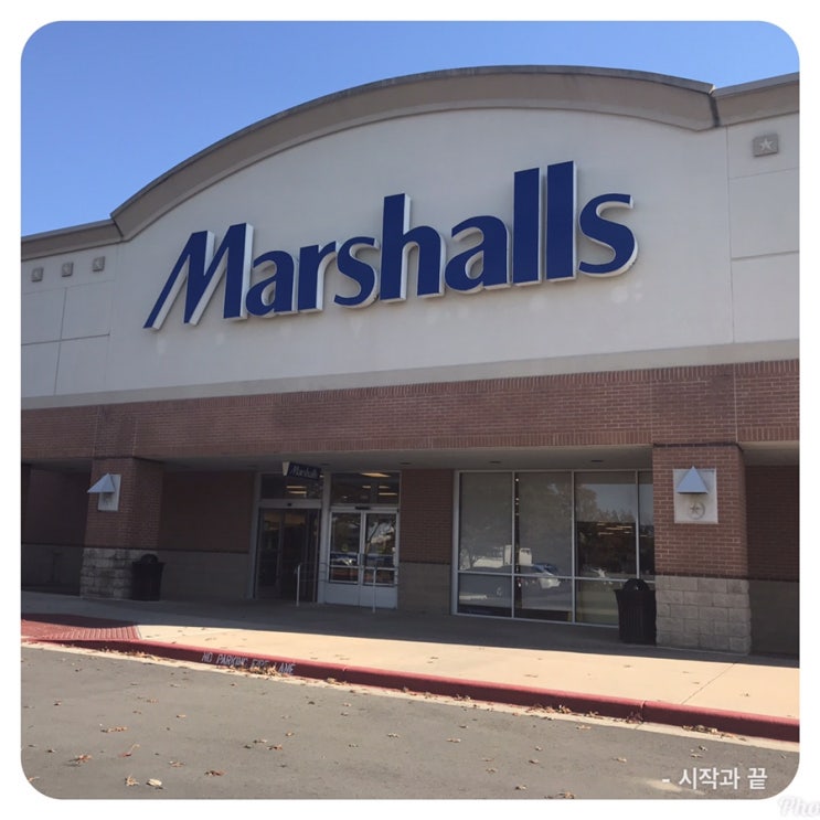 미국 오스틴 쇼핑::Marshalls/가정용품/생활용품/신발/의류/악세사리 등등 파는 곳. : 네이버 블로그