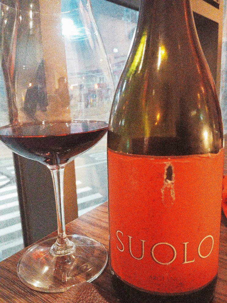Argiano, Suolo 2006 (아르지아노, 수올로 2006) : 네이버 블로그