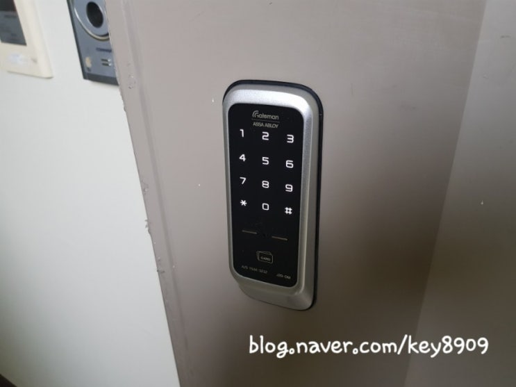 스마트폰으로 문을 여는 게이트맨 스마트리빙 도어락 목동열쇠 설치 : 네이버 블로그