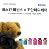 배스킨라빈스 X 조안테디베어 케이크 인형 세트 출시 해피포인트 앱에서 사전예약 중 네이버 블로그