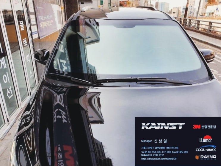 올뉴카니발 신차패키지 컬러썬팅 3m nr 윈도틴팅 카인스트 : 네이버 블로그