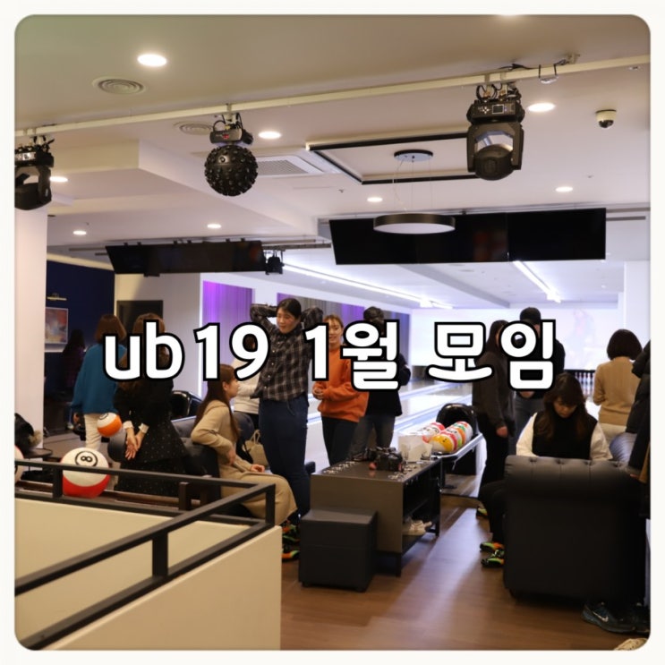 UB19와 함께라면 울산 마케팅도 잘하징 ♡ : 네이버 블로그