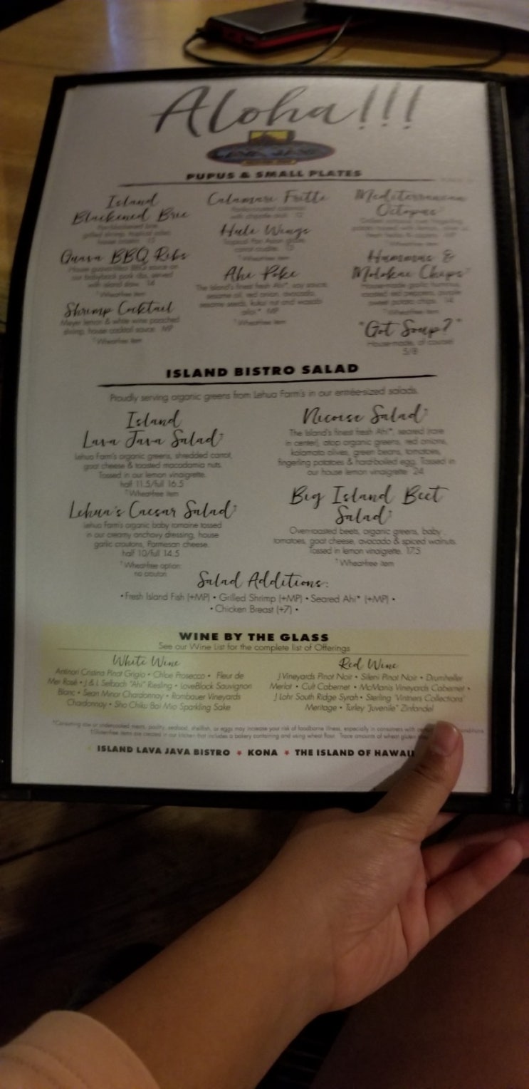 (맛집편)[하와이 빅아일랜드 코나]"피쉬앤칩스 먹으러 영국 말고 하와이 - 라바자바 Lava Java" 가자 : 네이버 블로그