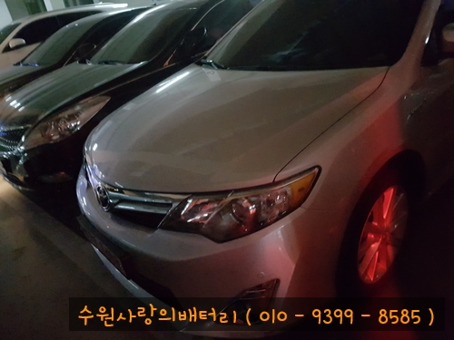캠리하이브리드시동용배터리교체/파나소닉배터리교체/S65D26R배터리교체 : 네이버 블로그