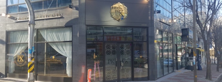 《레스토랑의 분위기는 저희가 책임질게요》전주 삼천동 Pk레스토랑 매장앰프ㆍ매장 패션스피커 설치후기 전북 군산익산전주광주