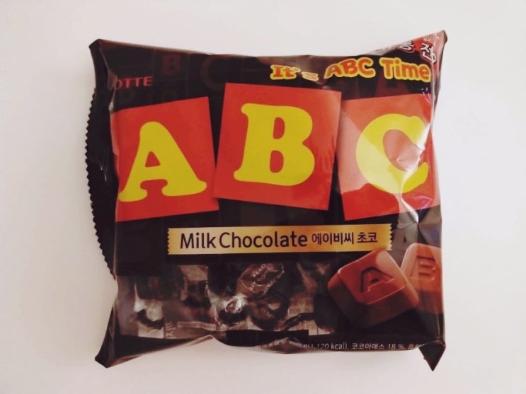 에이비씨 초콜릿 ABC Milk Chocolate : 네이버 블로그