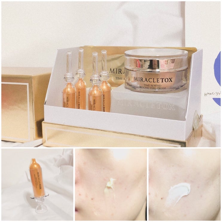 [Miracletox 미라클톡스]안티에이징화장품, 미라클톡스홈케어 앰플/마스크/크림 후기! : 네이버 블로그