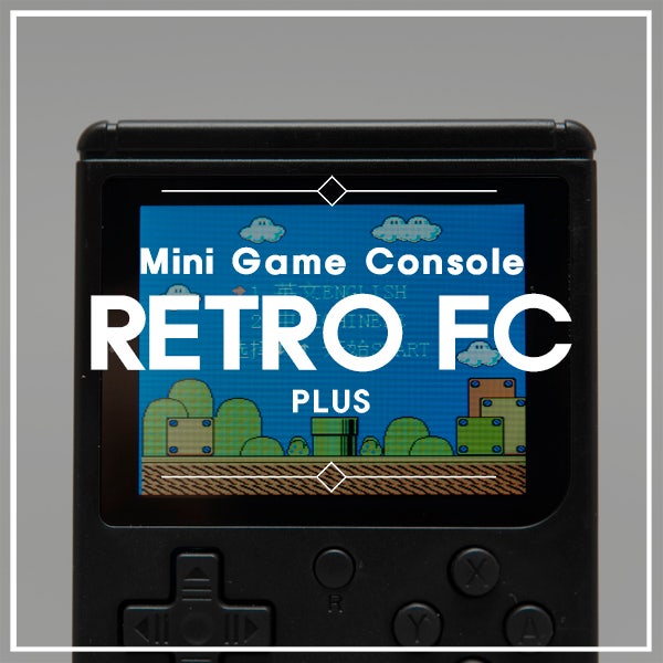 미니게임기 Retro FC Plus, 가격이 이래도 되나 싶다 : 네이버 블로그