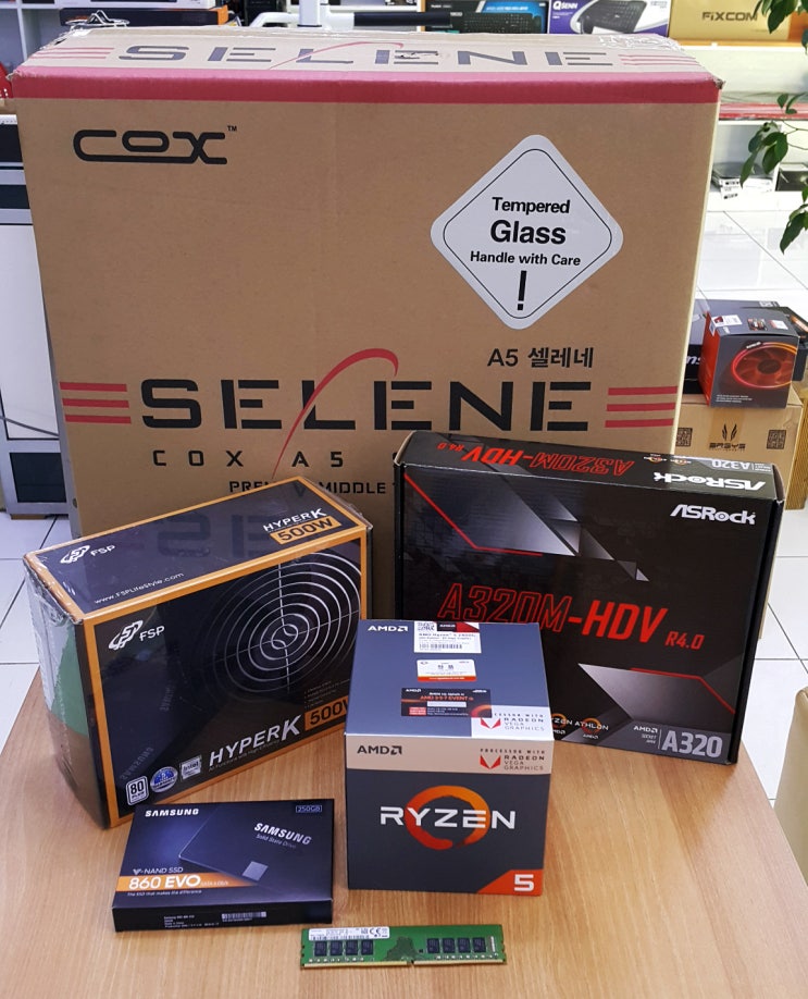[대구 조립컴퓨터 교동] AMD 라이젠5 2400G/ASRock A320M-HDV/RAM 16G/SSD 250G/500W/COX A5 셀레네, 열린결말 PC : 네이버 블로그
