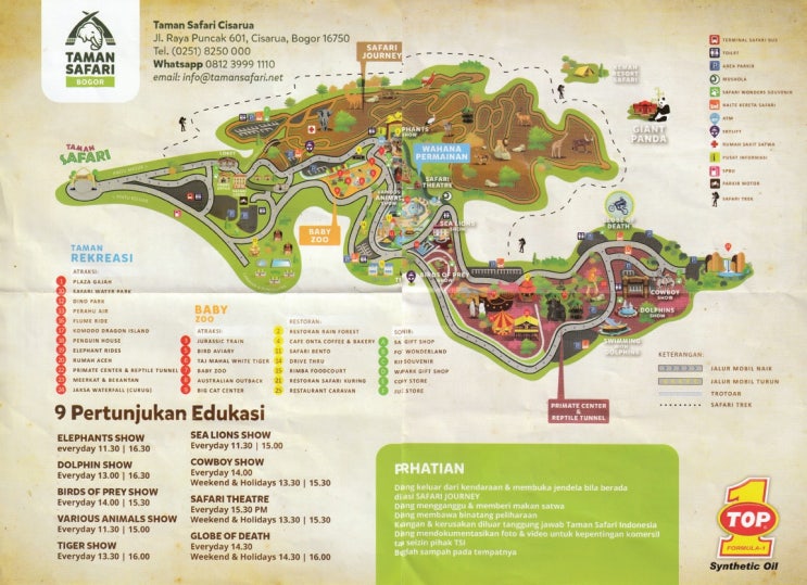 보고르 따만사파리(TAMAN SAFARI) 2편 : 네이버 블로그