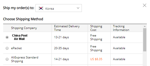 알리익스프레스 AliExpress Standard Shipping 과 AliExpress Premium Shipping 알아보기 ...