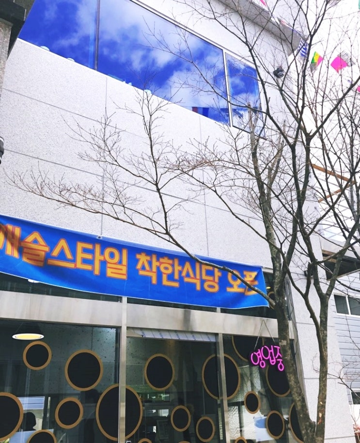 캐 산 사상모라맛집 밥집 착한식당 비빔밥 명품국수 오므라이스 덮밥 야식 안주 캐슬스포츠센터 사상스크린골프 사상헬스 사상피티
