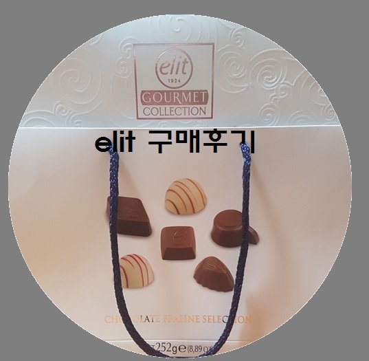 elit gourmet collection 초콜릿 고급 선물편. : 네이버 블로그