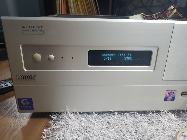 iMON VFD : 네이버 블로그