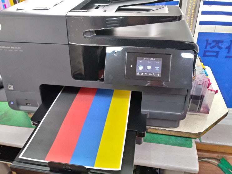 hp 오피스젯 8640 카트리지 문제/Y 수리[중고프린터/프린터수리/프린터판매] : 네이버 블로그