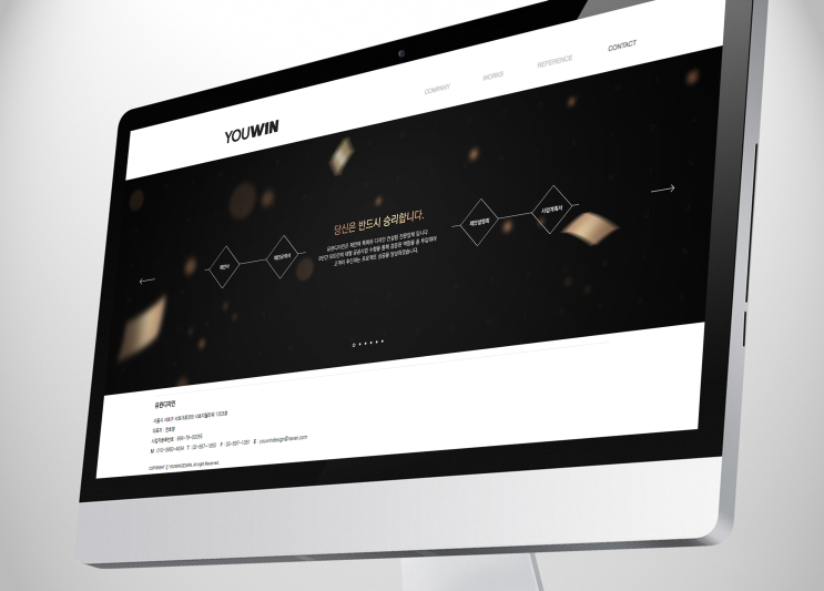 유윈디자인 웹사이트 오픈 : 네이버 블로그