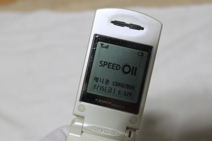 SCH-X350 흑백 폴더폰 : 네이버 블로그