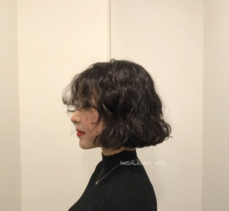 단발 굵은 히피펌 피치펌 스타일은 이솔레코드 예은쌤 네이버 블로그