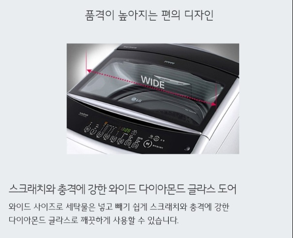 Lg전자 통돌이 세탁기 Tr13bk 스마트인버터모터 13kg 네이버 블로그