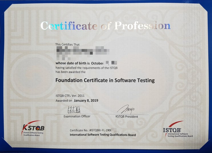 [ISTQB] 합격수기, 정리 (ISTQB Certified Tester Foundation Level 합격후기) : 네이버 블로그