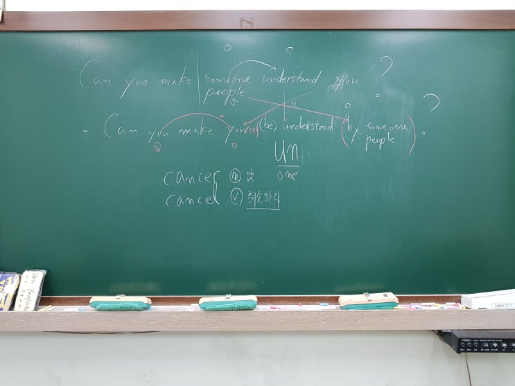 [어려운 영어 문장 분석하기] I can make myself understood : 네이버 블로그