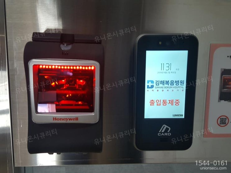 병문안객 출입통제 김해 복음병원 부산경남대구경북양산울산 병원출입통제 병원 바코드출입통제 태성자동문태양자동문