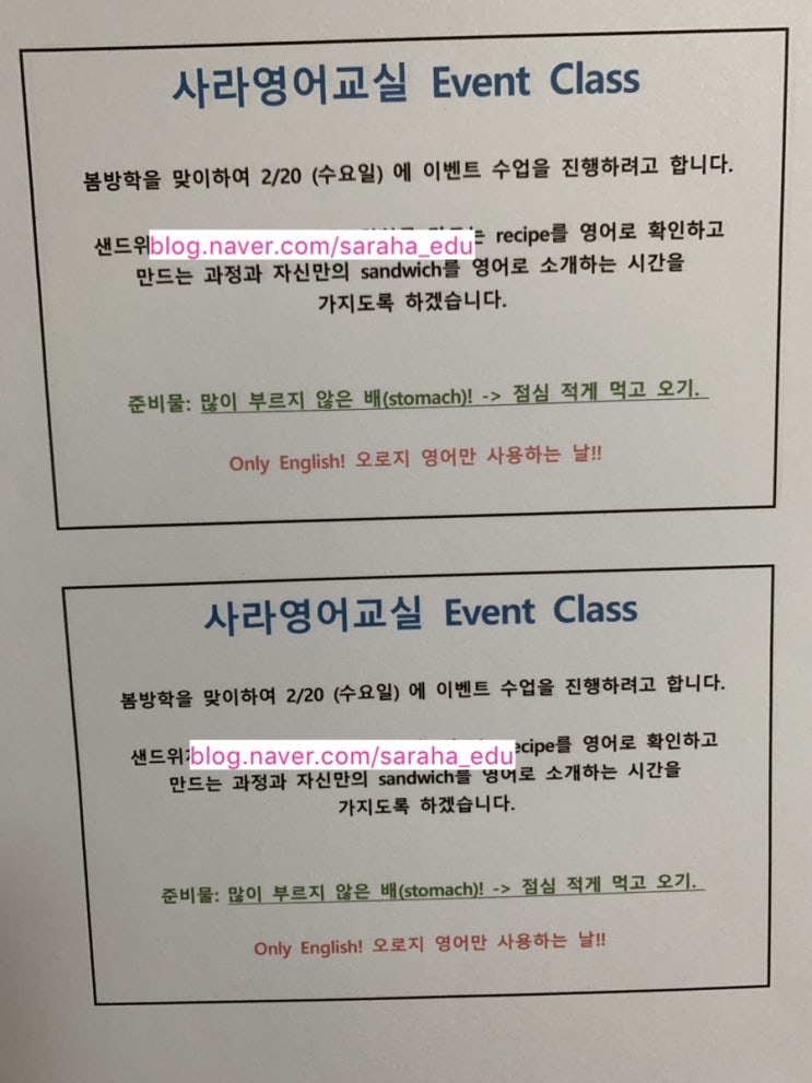 위례영어학원 위례공부방 위례영어과외 위례파닉스 위례초등영어학원 위례중등영어학원 위례소그룹과외 위례아이온스퀘어영어