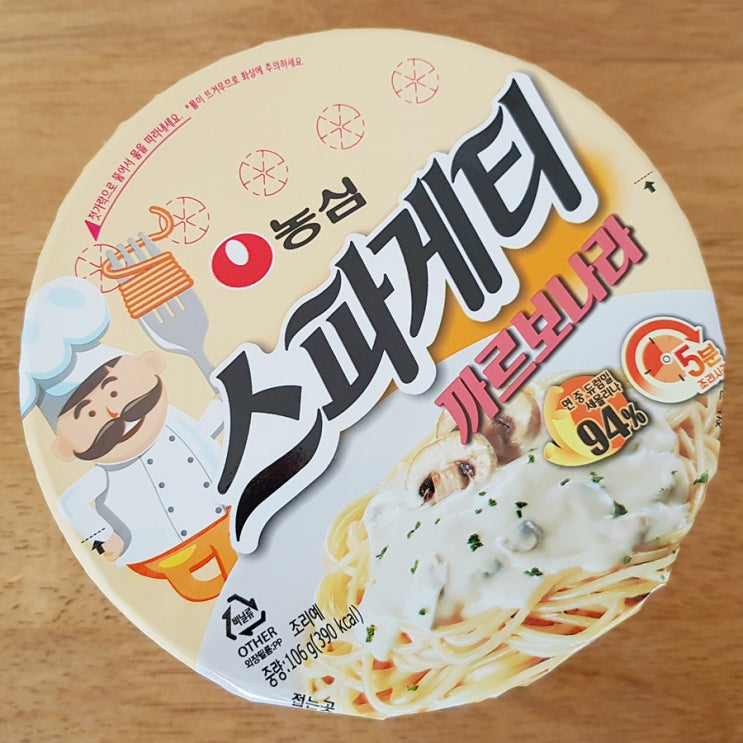 농심 스파게티 까르보나라 :: 아재 관점에서 먹어 본 솔직후기! : 네이버 블로그