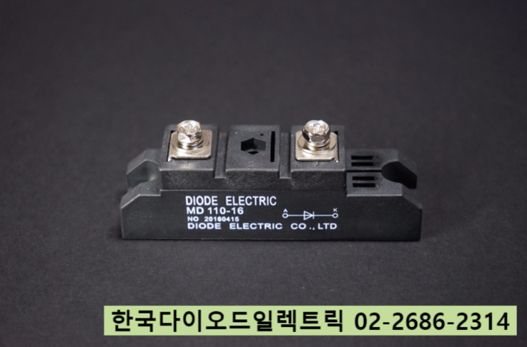 MD70-16 태양광접속반 다이오드 한국총판 : 네이버 블로그