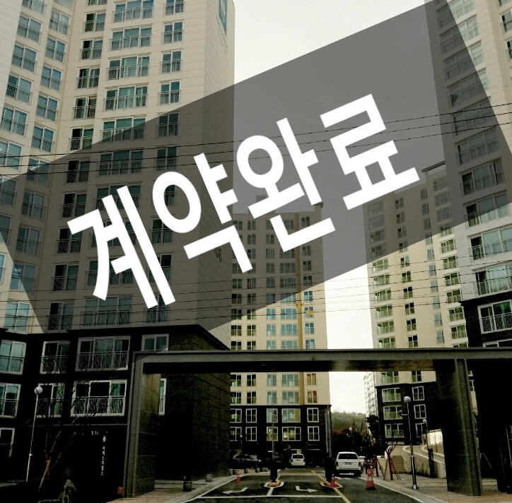 *군산 지곡동 서희스타힐스 34py형, 2층 필로티 매매 2억1000만 (아파트 필로티구조의 장단점 비교) : 네이버 블로그