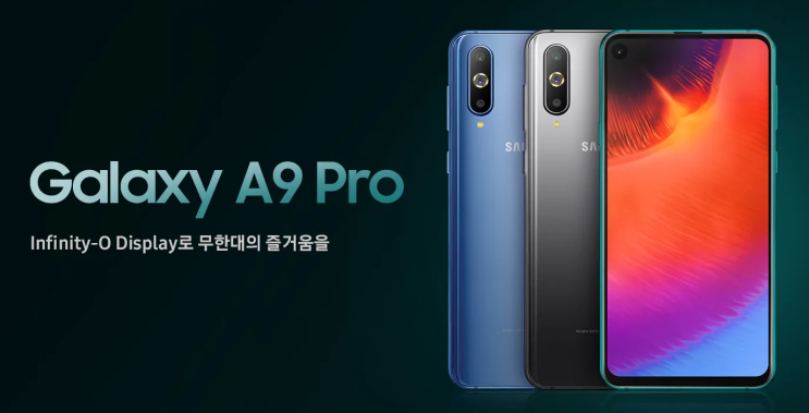 삼성 갤럭시 A9 Pro 128GB 스펙(사양) : 네이버 블로그
