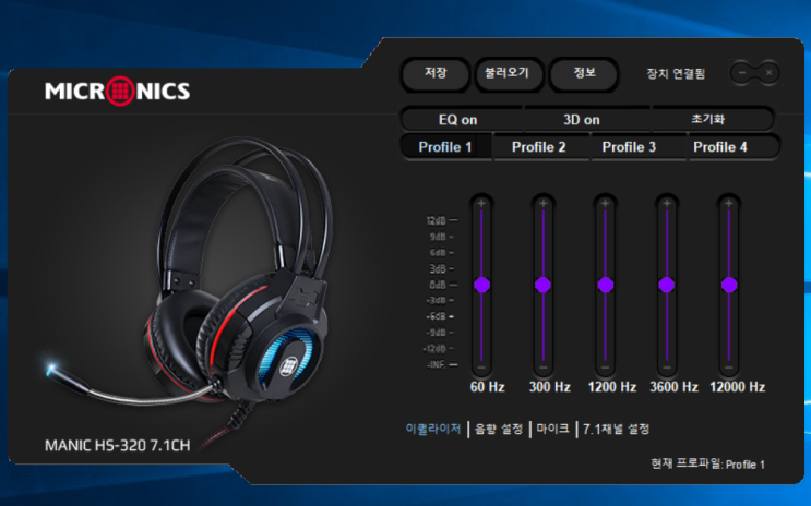 HS-320 설정방법 : 네이버 블로그