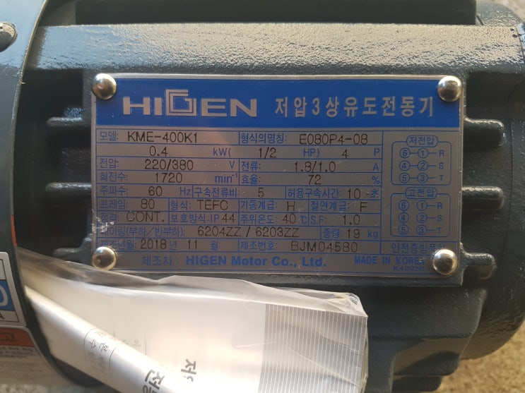 HIGEN MOTOR : 네이버 블로그